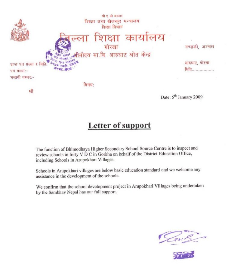 Authorization and Documents - Sambhav Nepal